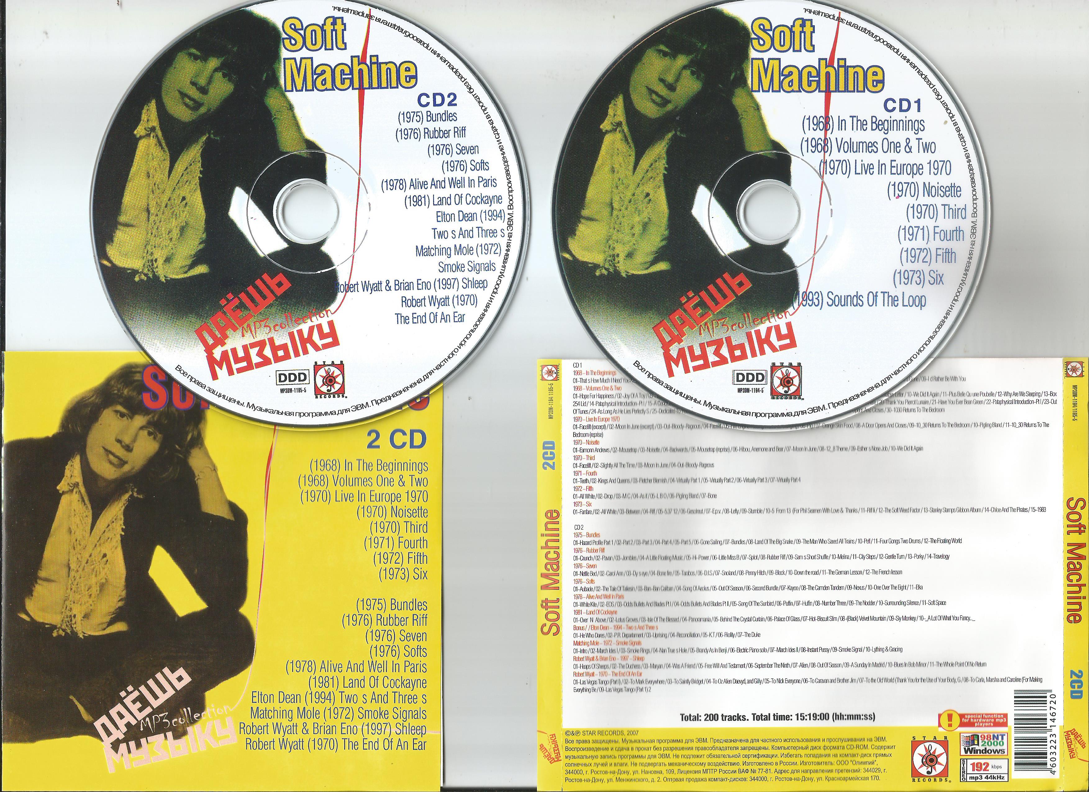 Collection including following full albums - in the beginning, volume ...