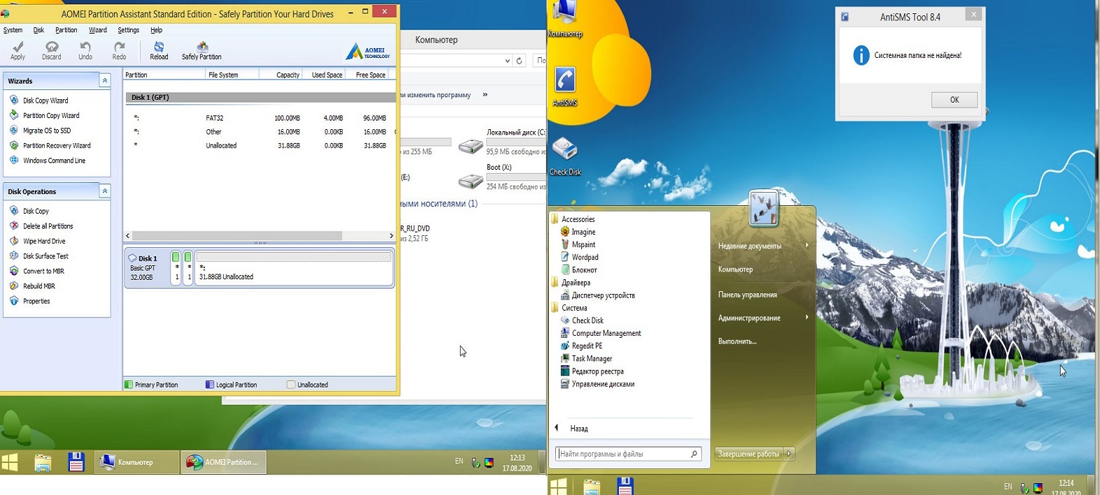 winboot 7-8.1-10-11-Ser 2019 x64 killer110289 v21 new version [UEFI ...