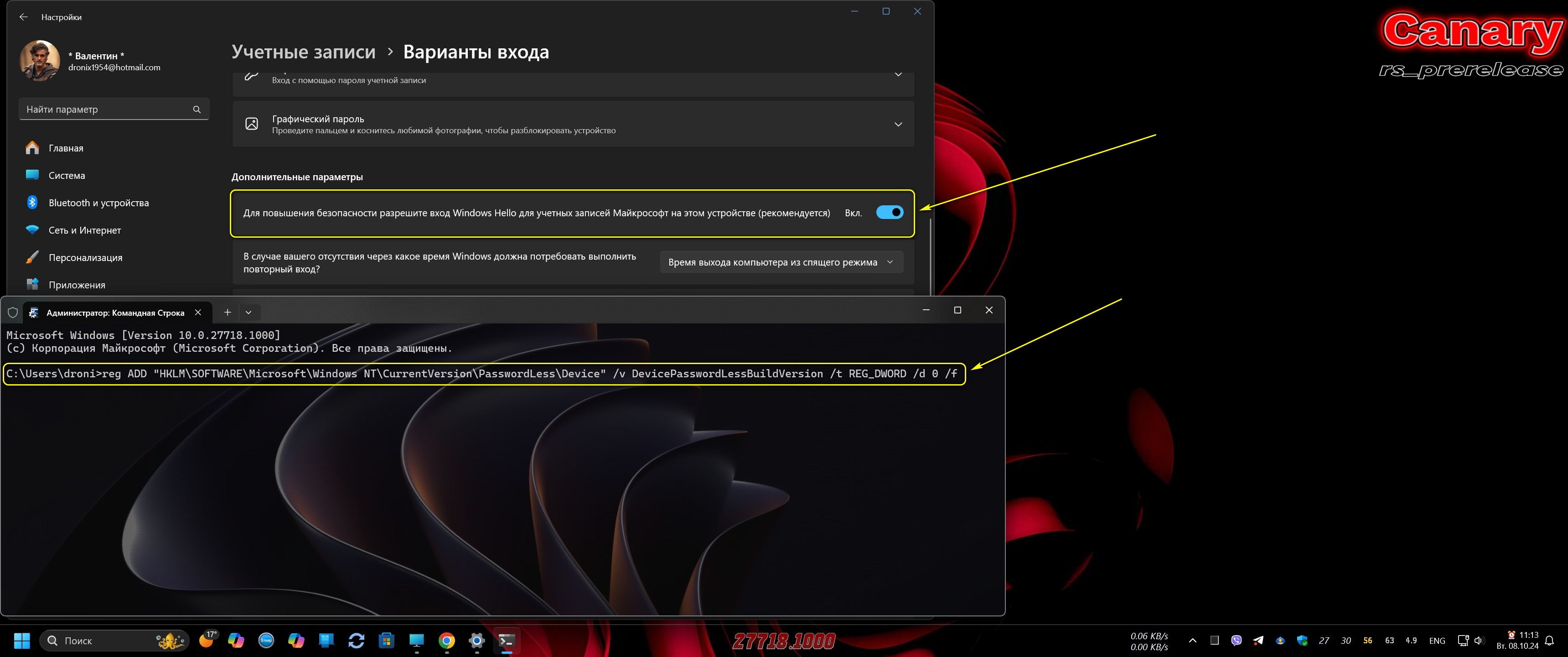 Enable or Disable Passwordless Sign-in for Microsoft Accounts in ...