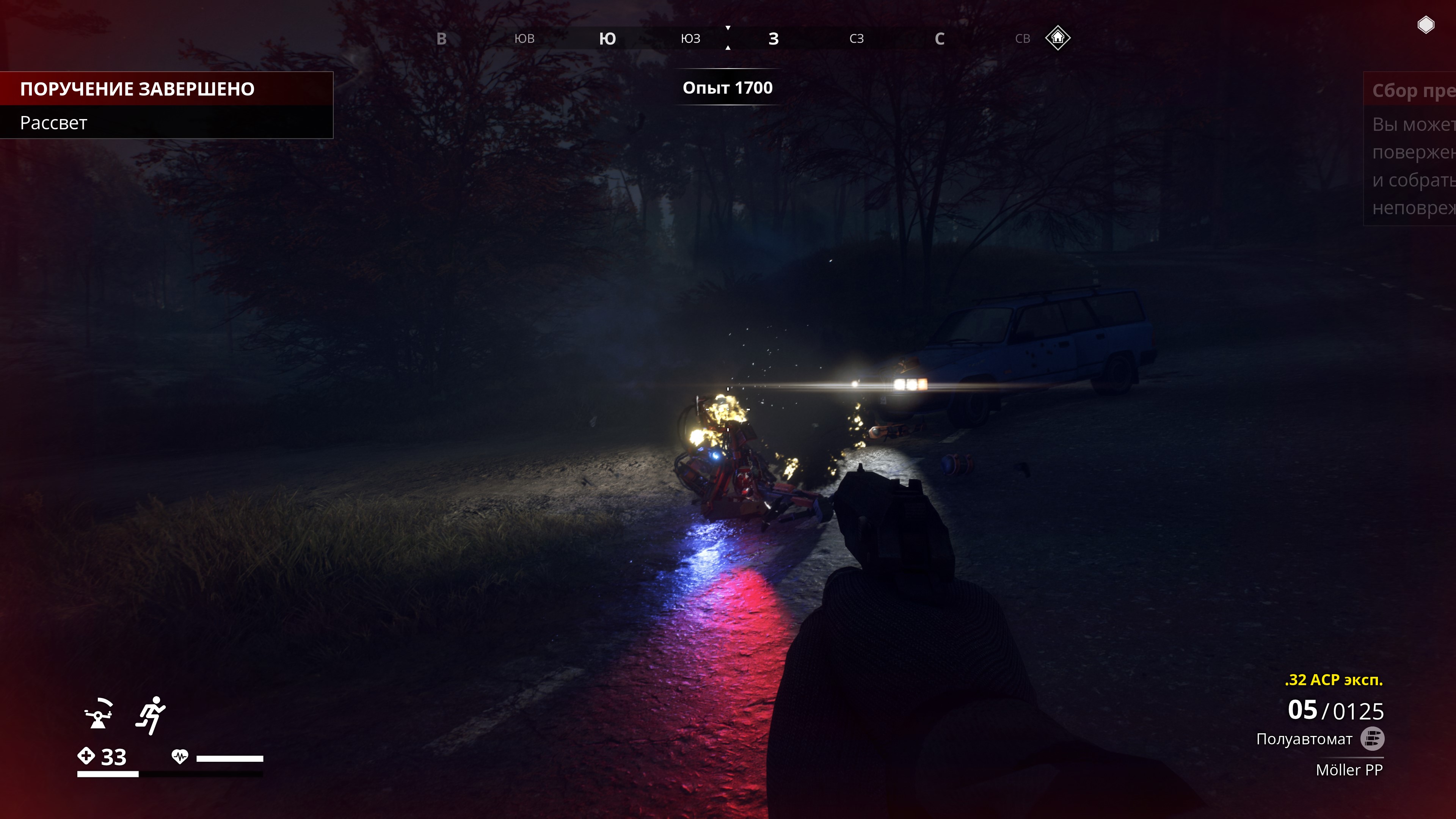 Generation Zero (2019) [Ru/Multi] (2901094/dlc) Repack Let'sРlay ...